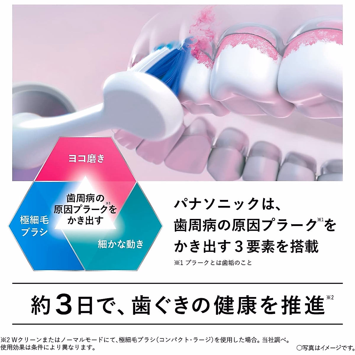 Panasonic EW-DP56 Doltz High Grade Model with Bluetooth Electric Toothbrush AC100-240V Shipped from Japan Released in 2022 (Sliver)