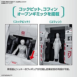 BANDAI SPIRITS(バンダイ スピリッツ) HG SYNDUALITY Gilbow Color Coded Plastic Model