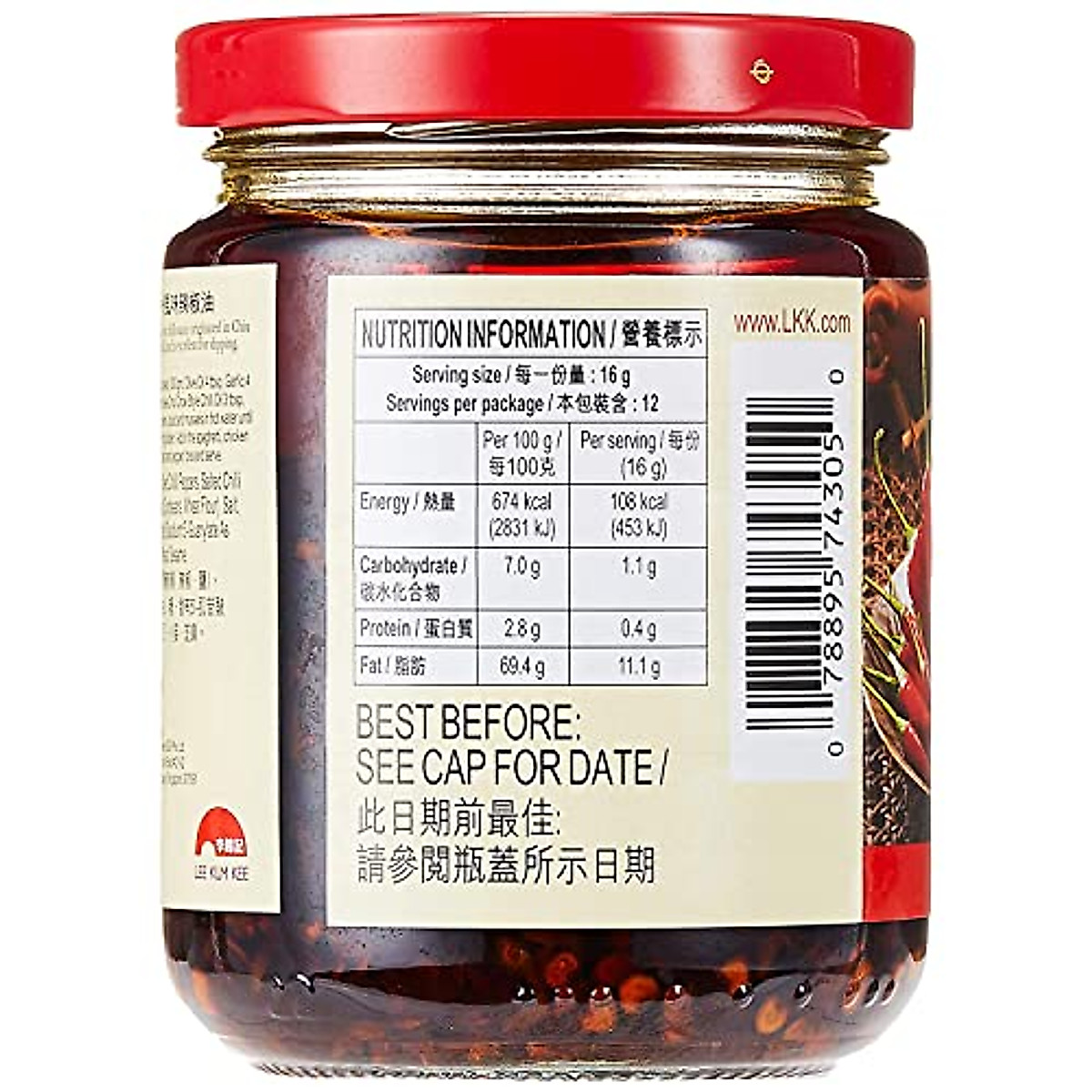 Lee Kum Kee Chiu Chow Chili Oil net wt. 205g (7.2oz)