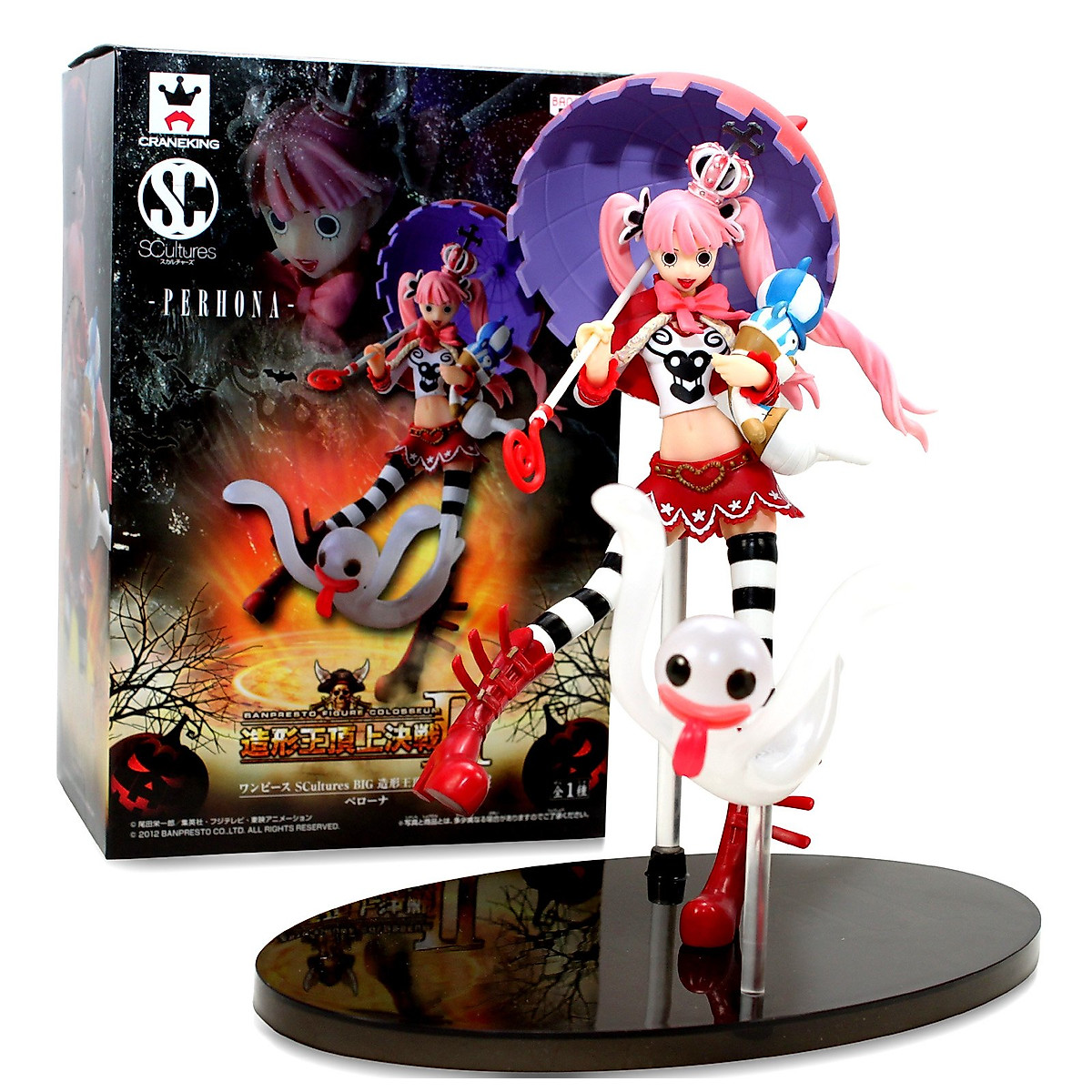 Banpresto 48557 SCultures One Piece Figure Colosseum Volume II Perona/Perhona 7" Action Figure