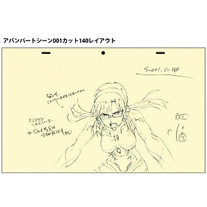 qefgre3f233ン・エヴァンゲリオン劇場版アニメーション原画集 上巻