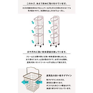 Hagihara KR-3971LT Laundry Rack, Basket, Undressing, Laundry Basket, 3 Tiers, Removable and Stackable, Large Capacity, Laundry Wagon, Wire, Casters, Beige