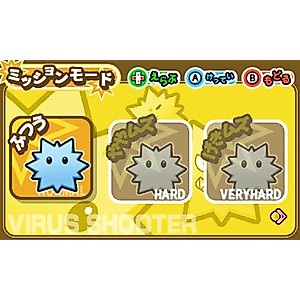 Virus Shooter XX [Japan Import]