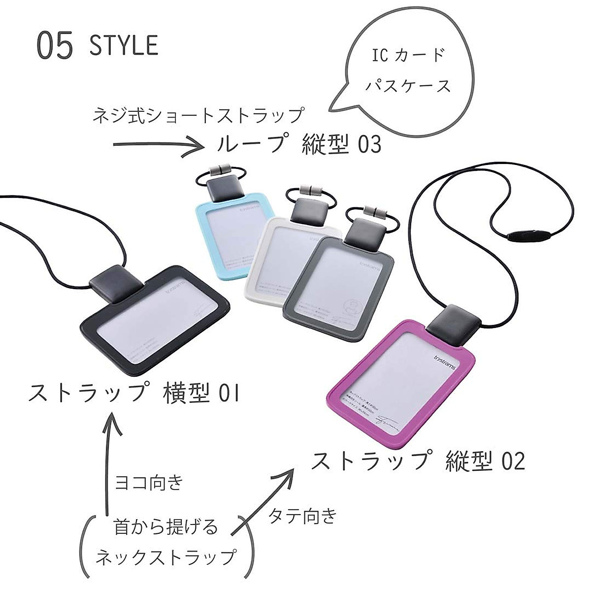 trystrams SMOOTHSTYLE ID card holder loop vertical green THF-MG03G (japan import)