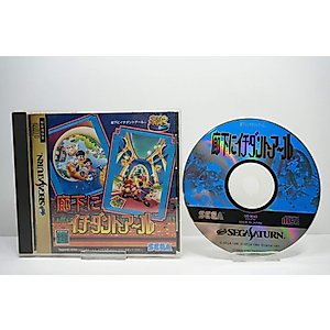 Sega Ages: Rouka ni Ichidant-R [Japan Import]