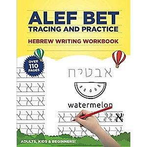 Alef Bet Tracing and Practice: Learn to write Hebrew Alphabet, Alef Bet workbook for beginners, primer for kids and adults