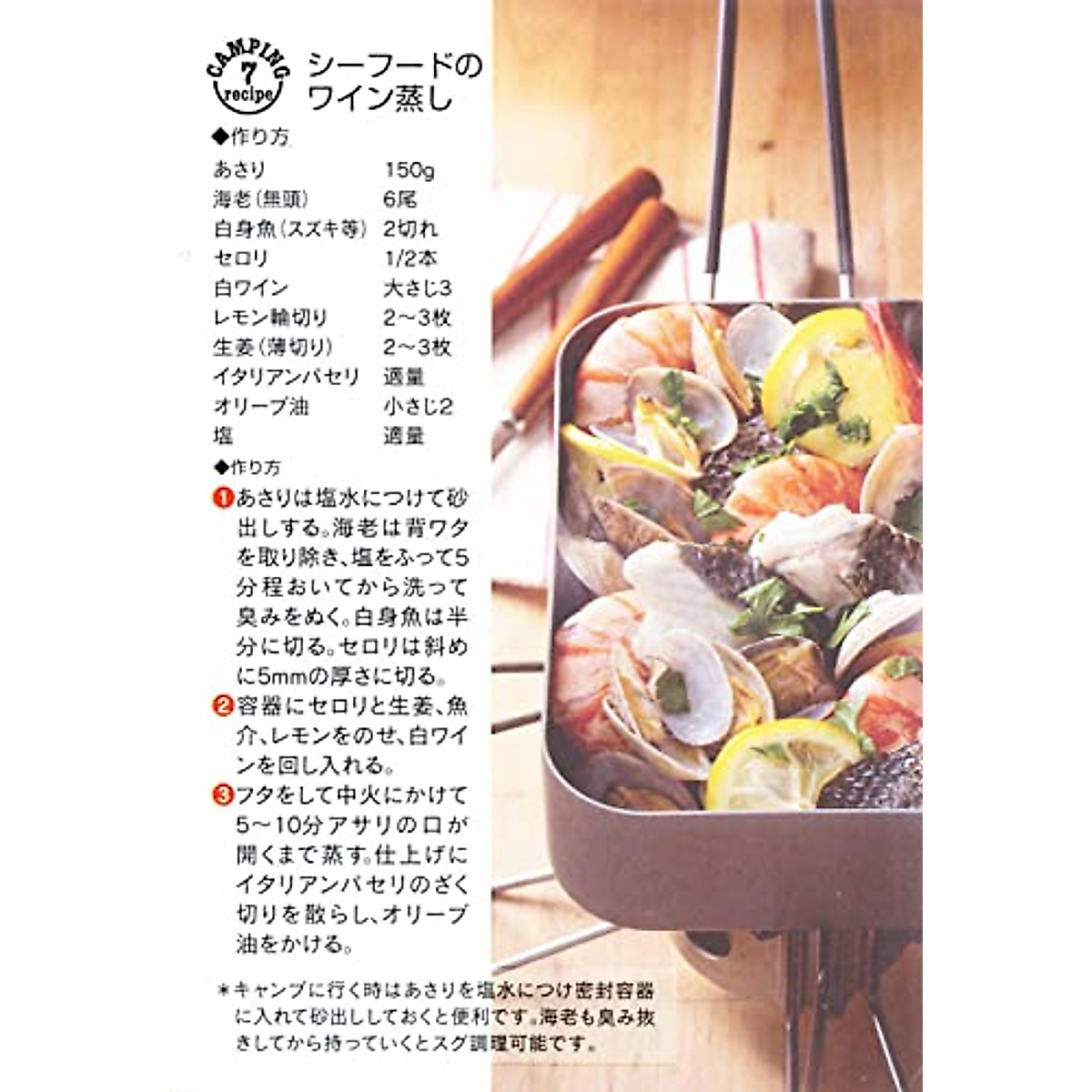 Skater AFTM10N-A Mestin, No Seasoning Required, Rice Rice, Rice, 33.8 fl oz (1,000 ml), Live in Net