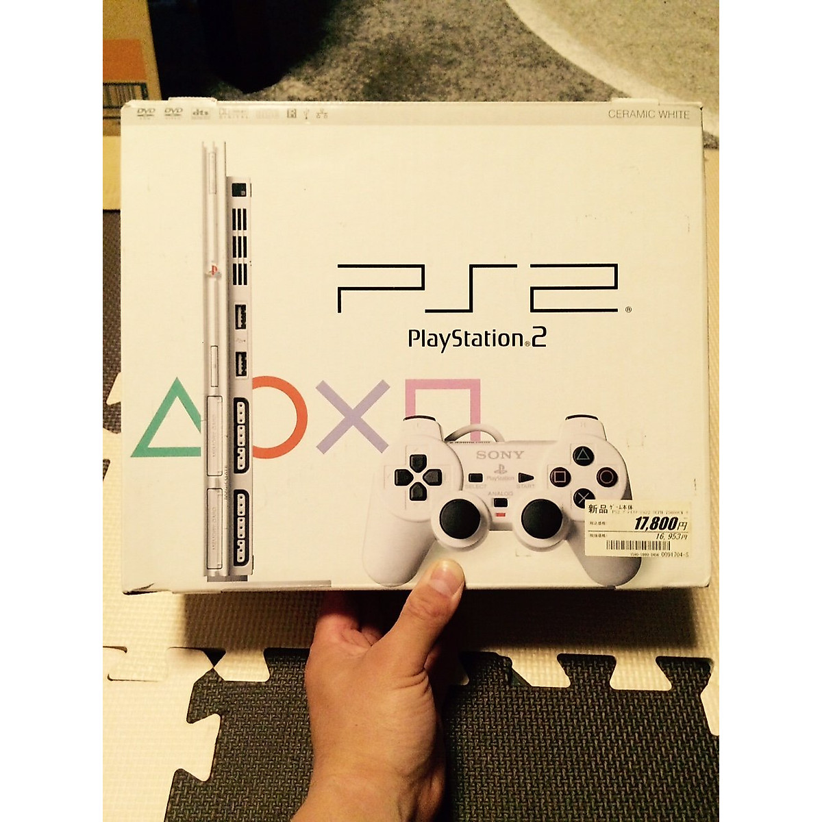 PlayStation 2 Ceramic White (SCPH-75000CW) [maker production end]