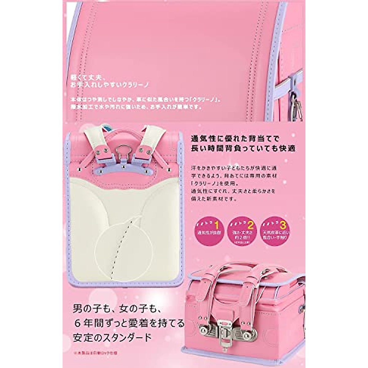 Baobab's wish Ransel Randoseru Japanese schoolbag Backpacks Lightweight & Sturdy Japan With One-touch Switch (PINK)