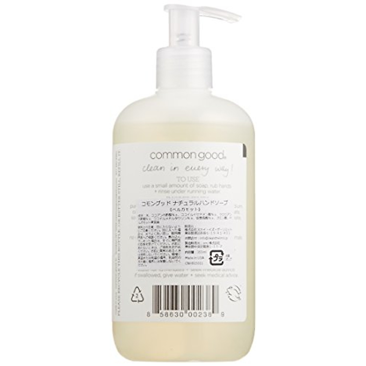 Common Good, Plant-Based with Pure Essential Oil Scents, Biodegradable Formula, No Parabens or Sulfates hand soap, 12 FZ, White, Fl Oz (Model: ED01HAND12B)