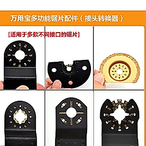 HSCGIN Rockwell Sonicrafter Blade Adapter Universal Quick-Fit Accessory Adapter for Rockwell Hex Interface Oscillating Tool Multi Master Power Tool