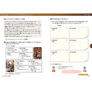 Marugoto: Japanese Language and Culture Intermediate2 B1 (Japanese Edition)