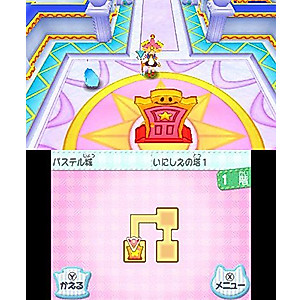 Moco Moco Friends - Nintendo 3DS