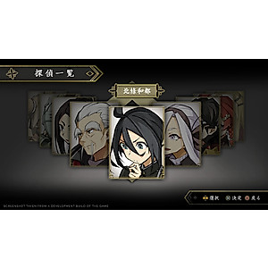 Process of Elimination: Deluxe Edition - Nintendo Switch