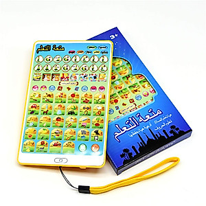 JSXuan English & Arabic Islamic Kids Education Pad Muslim Children Quran Learning Machines Plastic Toys Taking Tablet
