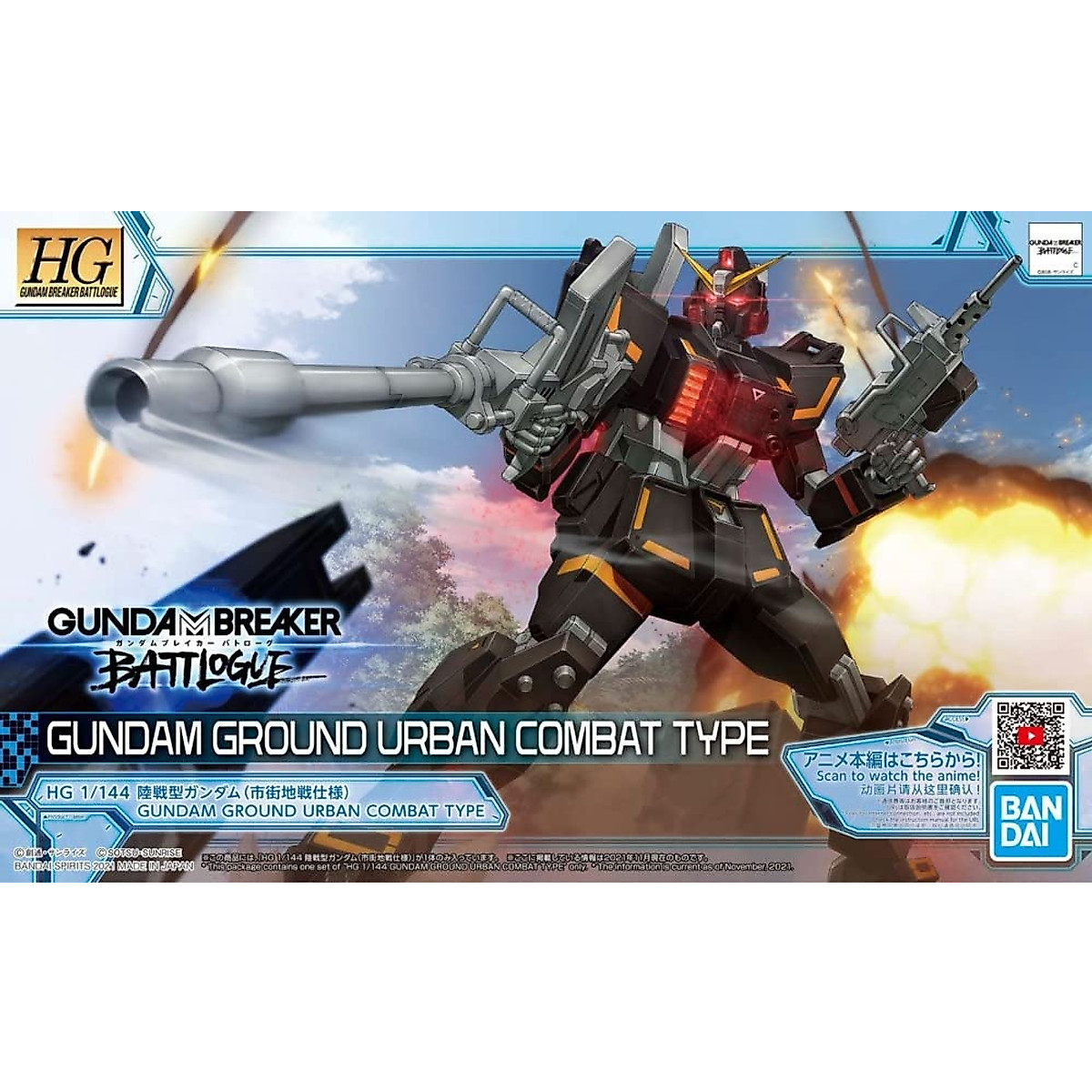 Bandai Hobby - Gundam Breaker Battlogue - Gundam Ground Urban Combat Type, Bandai Spirits HG Battlogue 1/144 Model Kit