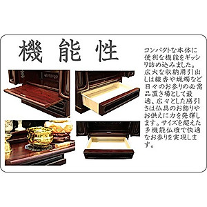Matsuyama ritual articles shop, Buddhist Altar Upper-Set Mini, Size 14, Buddhist Ritual Set Jodo-shu