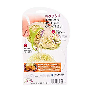 Shimomura Industries FCP-01 Full Veggie, Cabbage Peeler, Cabbage, Julienne, Made in Japan