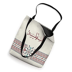 Palestine Women Traditional Graphic For Palestinians Womens Tote Bag