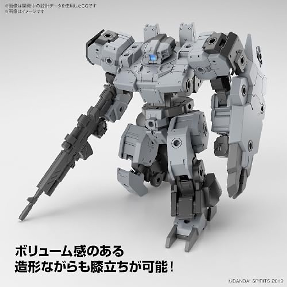 Bandai Hobby - 30 Minute Missions - #59 eExm-9 Baskyrotto (Gray), Bandai Spirits 30 MM 1/144 Model Kit