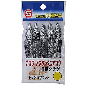 Shimoda Fishing Gear, Jellyfish for Accor, Agate & Veneer Kocho, Size 3, A8B Head Silver Large Shardon Skin Black