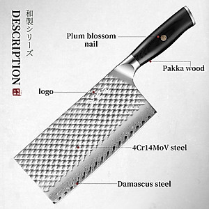 Japan Knife, Japanese Damascus Meat Cleaver Knife 7 Inch VG10 67-Layers Super Steel Sharp Knife, Non-Slip Ergonomic Pakkawood Handle with Gift Box