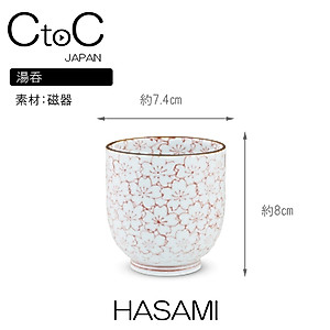 Ctoc Japan 896357 Teacup, Red, Φ2.8 x 3.2 inches (7 x 8.2 cm), Cup, Teacup, Hasami Yaki, Cherry Blossom, Small
