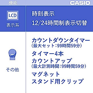 with Casio Digital Timer Back Magnet TMR-71S-7JH