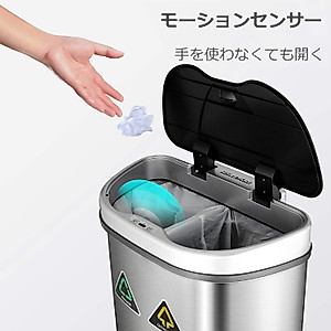NINESTARS Automatic Touchless Infrared Motion Sensor Trash Can/Recycler with D Shape Silver/Black Lid & Stainless Base, 18 Gal, Stainless Steel