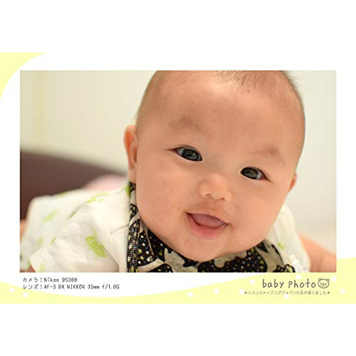 Nikon 35mm f/1.8G AF-S DX