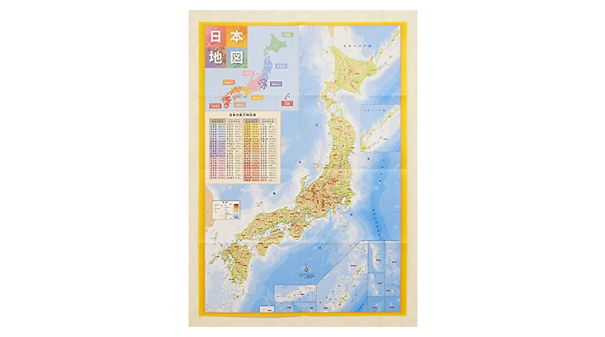 Japan Wall Map Poster 33x23 Inch – Detailed Japanese Map for Education ...