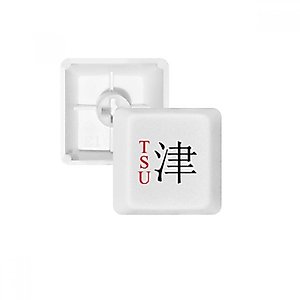 DIYthinker Tsu Japaness City Name Red Sun Flag Keycap Mechanical Keyboard PBT Gaming Upgrade Kit