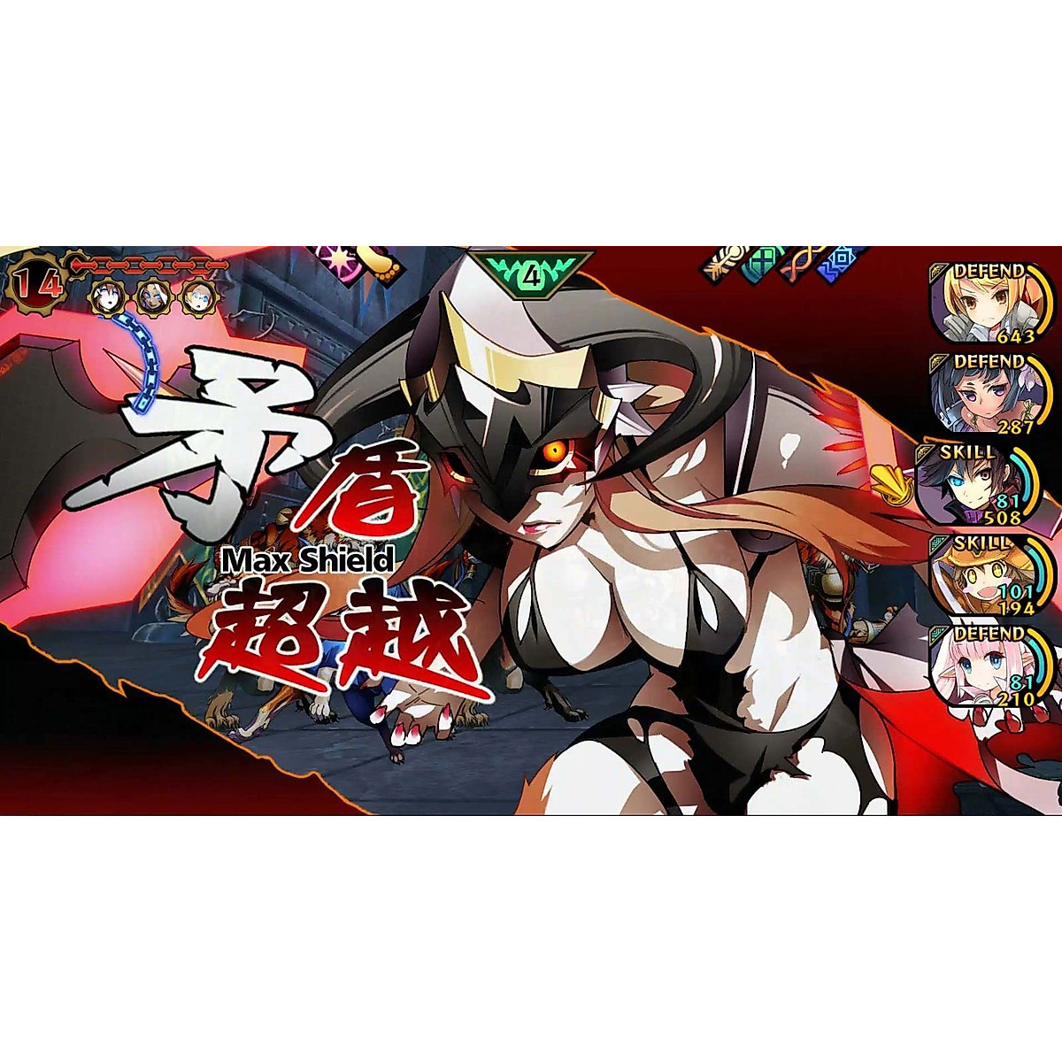 Demon Gaze Extra - Nintendo Switch