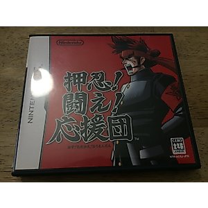 Ouendan [Japan Import]