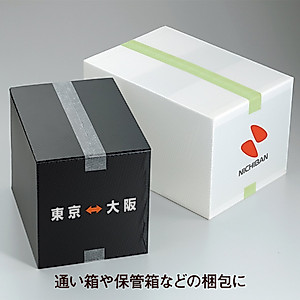 Nichiban 185-50 Film Cloth Tape, for Light Packaging, 2.0 inches (50 mm) x 88.4 ft (25 m), White