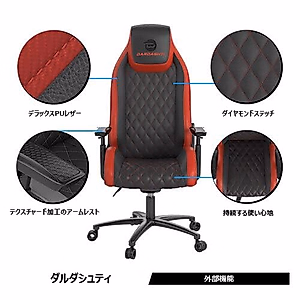 Atlantic Dardashti Gaming/Executive Chair –Molded Cold-Cure Foam, ANSI/BIFMA X5.1 Tested, Class-4 Heavy-Duty Gas Piston, 350 lbs. Weight Load, 8-Way Arm Rests, PN 78050357 – Black and Ruby Red