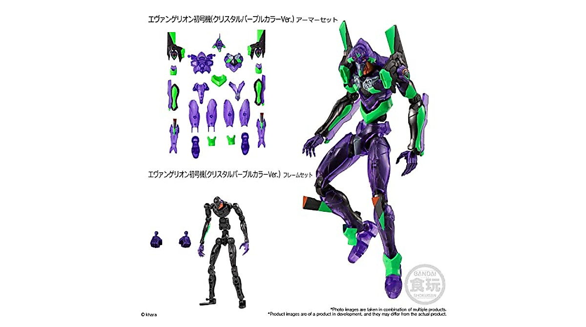 EVA Frame 04 - Complete Box of 5 | Bandai Collectibles