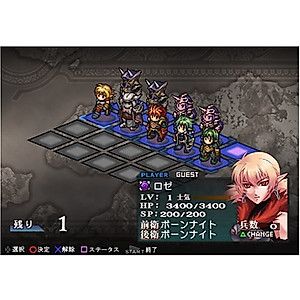 Generations of Chaos Desire [Japan Import]