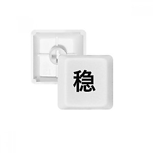 DIYthinker Chinese Online Joke Strong Mind Keycap Mechanical Keyboard PBT Gaming Upgrade Kit