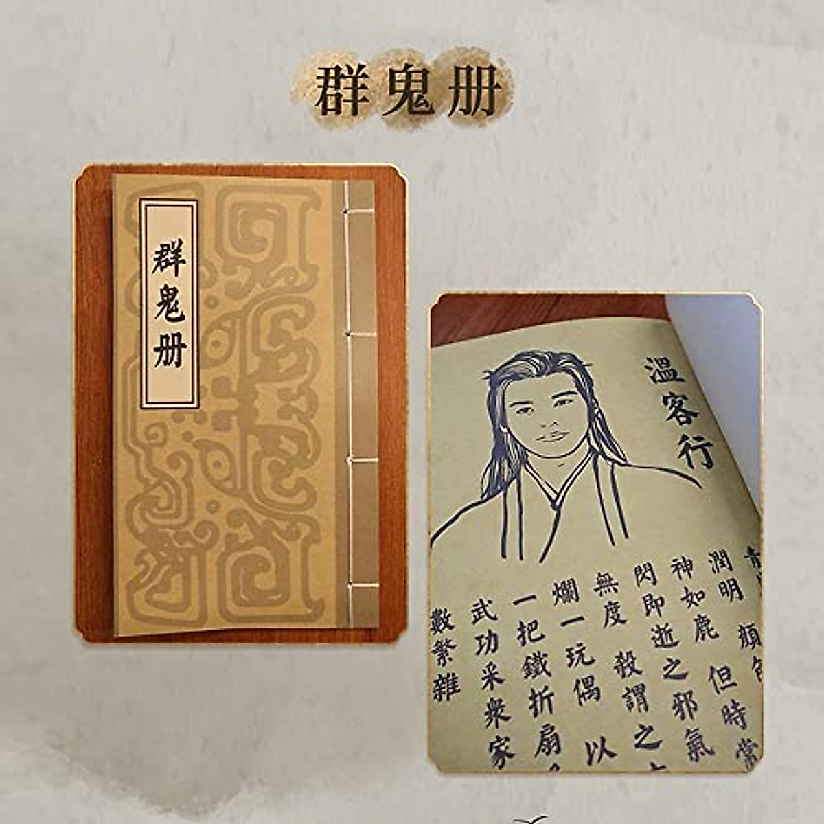 TV Guide Book: Chinese TV (Word of Honor 2021) Official Photo Album,Commemorative Bonus Boxset for Tv Drama Fans