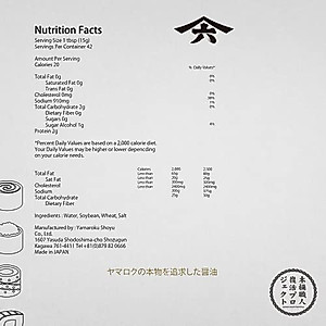 Yamaroku Shoyu Pure Artisan Dark Sweet Japanese Premium Gourmet Barrel Aged 4 Year Soy Sauce "Tsuru Bisiho", 18oz (532ml) (18oz, 1)… (1 Pack)