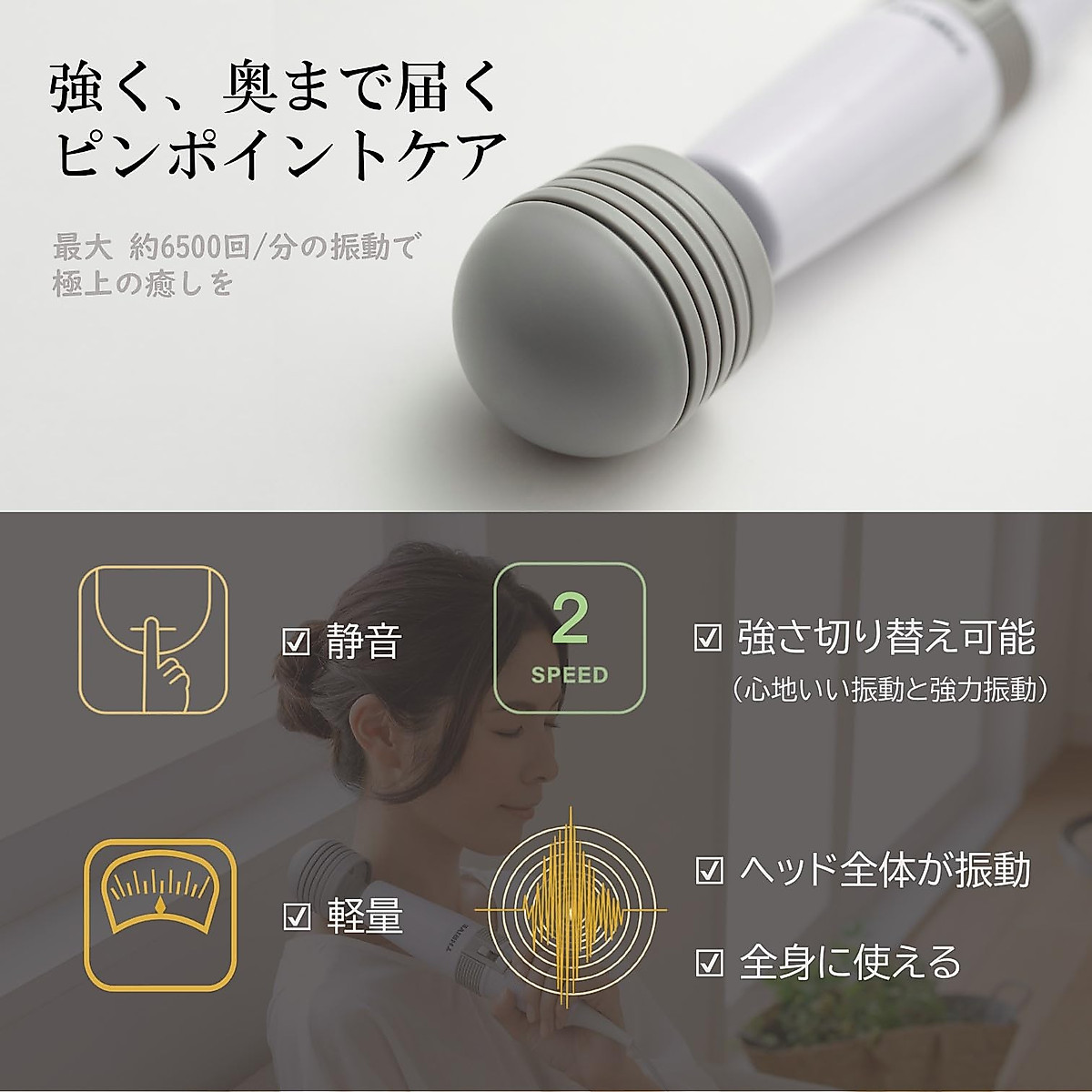 Suraivu Thrive Handy Massager