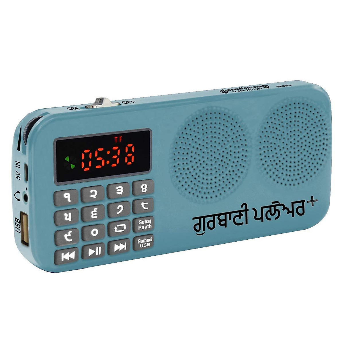 Gurbani Radio Player+ with 2100 Hours of Nitnem, Sukhmani Sahib, and Many Other Gurbani Tracks