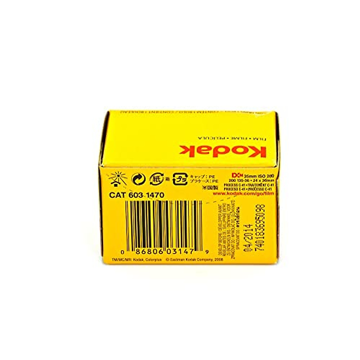 Kodak colorplus film 200 (pack of 3)
