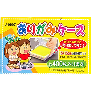 JapanBargain, Japanese 6-inch Origami Folding Paper Case Box Storage Container for Craft Cardstock Stamp Sewing Kit Tools， Pack of 2