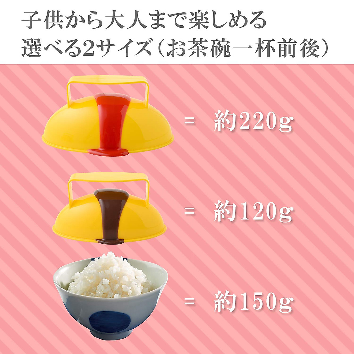 Arnest Cute Japanese Omurice Rice Mold, Made in Japan in Collaboration with Famous Omurice Restaurant