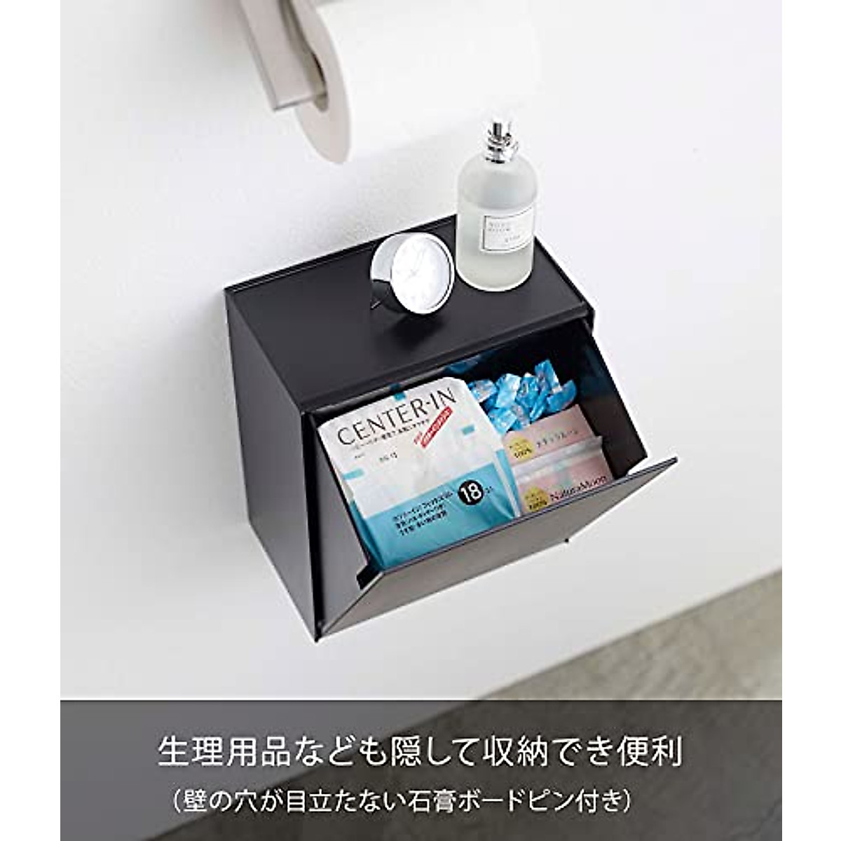 YAMAZAKI Home Tower Wall Mounted Storage Or Trash Bin With Tray, Small Wastebasket With Lid, Bathroom Or Kitchen Organizer, Steel
