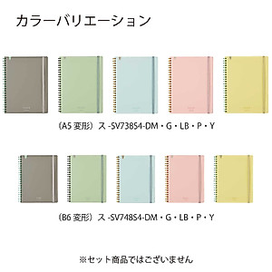 KOKUYO Sooofa Soft Ring Notebook, 0.2 inch (4 mm) Grid Ruled, 80 Sheets, A5 Deformation, Set of 5 Colors, Japan Import (SU-SV738S4)