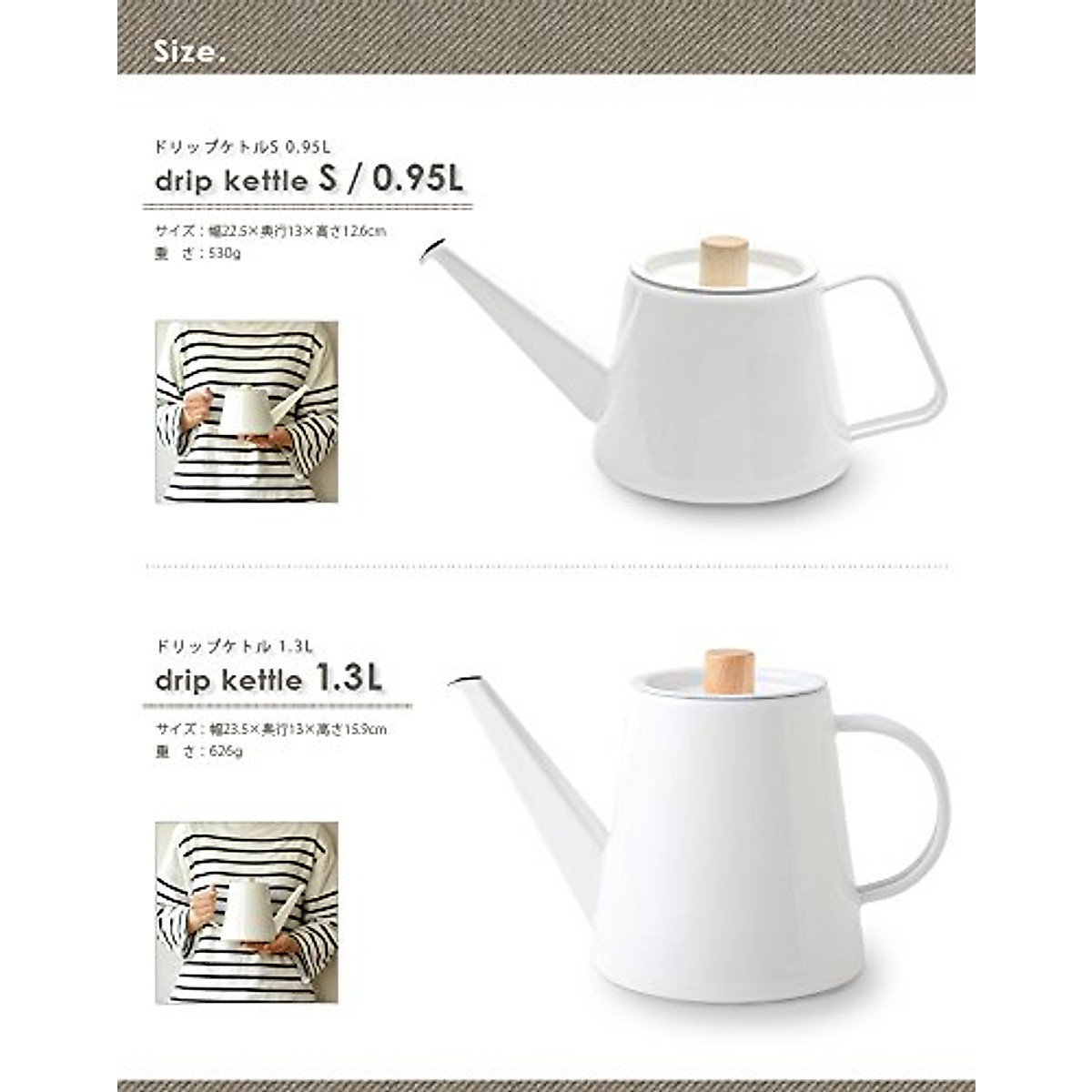 Japan Kaico Horo(Enamelware) Drip Kettle 1.3L Makoto Koizumi Design