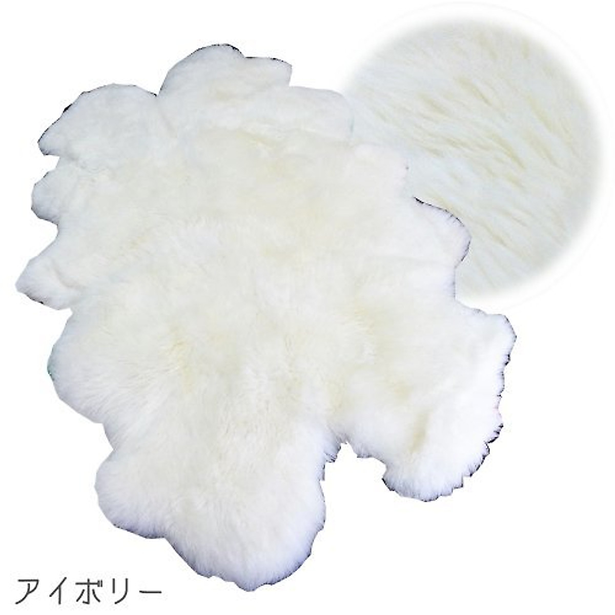 Windward Natural Sheepskin Plush Area Rug Bright White Color Approx 73"x43" Extra Soft Touch of Luxury